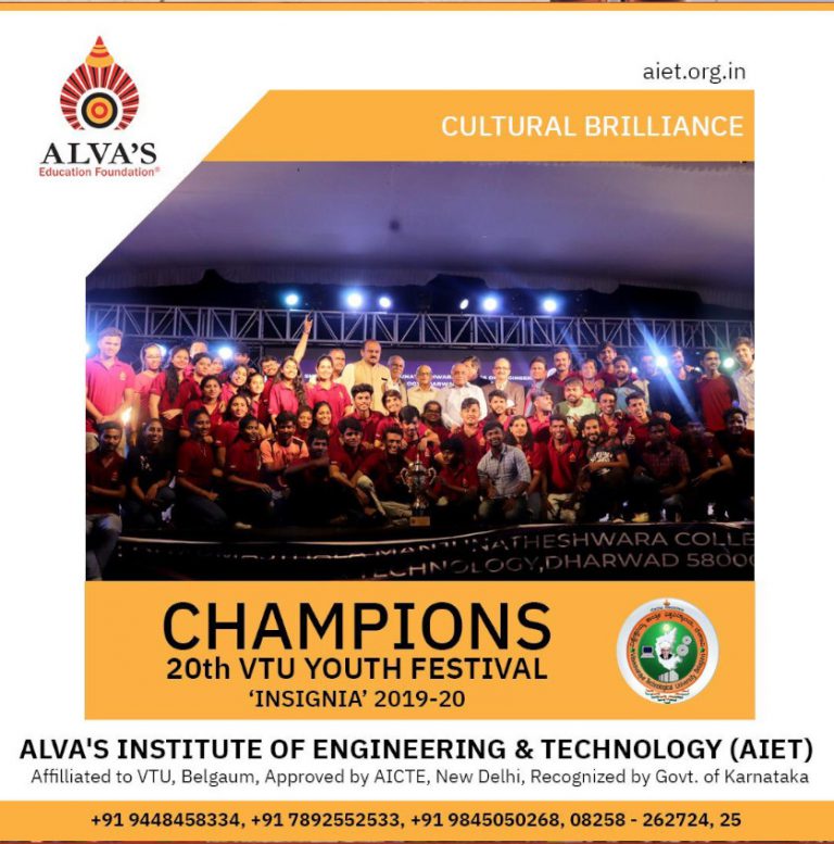 Cultural | Alva's Institute of Engineering & Technology (AIET)